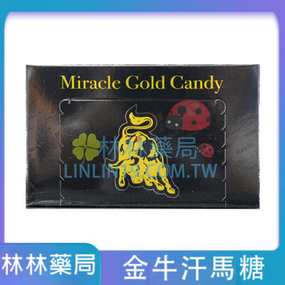 金牛汗馬糖 | Miracle Gold Candy 原廠正品 焦糖味丨鎖陽補氣助勃30顆/盒 | 林林藥局